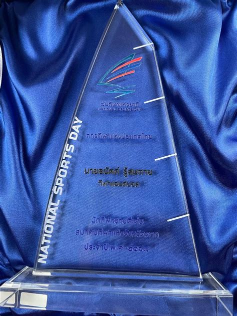 โรงเรียนบ้านตากประชาวิทยา โรงเรียนบ้านตากประชาวิทยาคาร