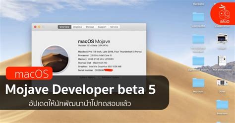 วิธีแคปหน้าจอ ถ่ายภาพหน้าจอ Macbook Imac Macbook Air Macbook Pro