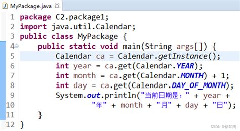 java程序设计入门教程 包 java 基础包 csdn博客