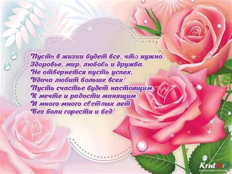 С Днем Рождения милая — Бесплатные открытки и анимация