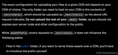 记录一次next js 生产环境无法访问静态资源的问题 next js 打包到nginx csdn博客
