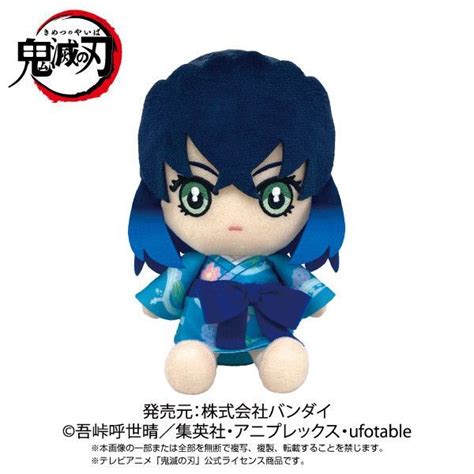 Inosuke Body Pillow Inosuke Pillow Inosuke Plush
