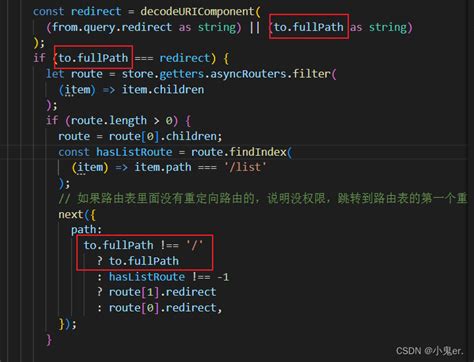 vue router url刷新后query参数消失 vue刷新query丢失 csdn博客