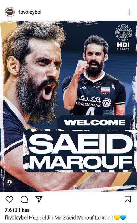 خوش آمد گویی فنرباغچه به سعید معروف عکس پایگاه خبری جماران