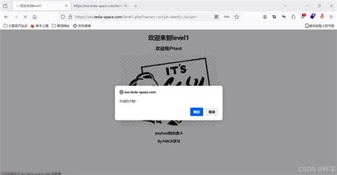 信息安全第四天作业 csdn博客