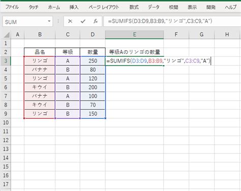 【excel】エクセルのsumif関数で0になる（計算されない：エラー）原因と対策【sumifs関数でも】｜おでかけラボ