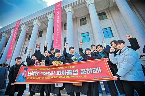 Kyung Hee University On Linkedin Khu 12 Comments