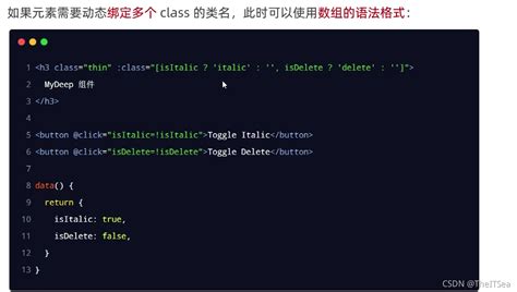 Vue3后端程序员极速入门后端学习vue3 Csdn博客 Vue3后端程序员极速入门后端学习vue3 Csdn博客