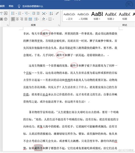 Word2vec提取关键的词汇 Word提取关键字所在行mob64ca13ffd0f1的技术博客51cto博客 Word2vec提取关键的词汇 Word提取关键字所在行mob64ca13ffd0f1的技术博客51cto博客