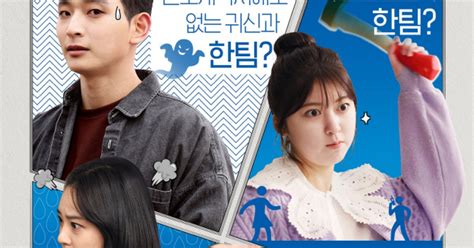 안서현·이주연 코로나19 확진오 마이 고스트 시사회 불참