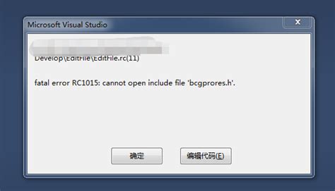 Fatal Error Rc1015cannot Open ‘afxresh‘ Programmer Sought