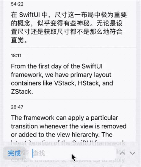 在 Text 中实现基于关键字的搜索和定位 知乎