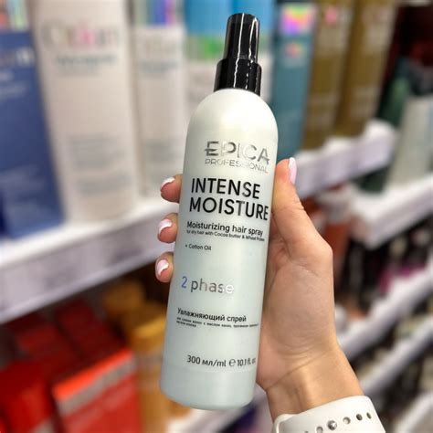 Спрей для сухих волос EPICA Intense Moisture с маслом какао Увлажняющий ...