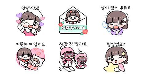 버들이의 겨울방학