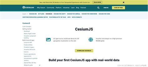 Cesiumjs：基于webgl的开源虚拟地球和地理信息可视化库cemsjs Webgl Csdn博客