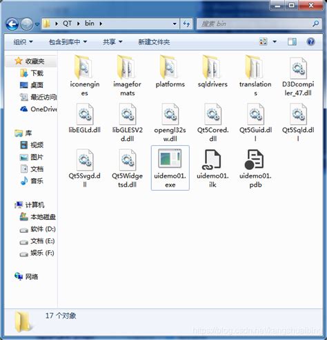 qt5的程序打包发布（打包成exe可执行程序） qt打包成一个exe csdn博客