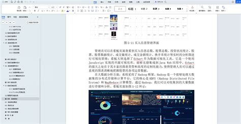 基于 Python Web 应用框架 Django 的在线小说阅读平台设计与实现 python线上小说平台的设计与实现 CSDN博客