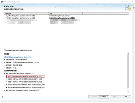 Websphere Remote Code Execution Vulnerability Cve 2020 4534 Threat Alert Nsfocus Inc A