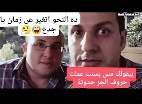 مذكرة لغة عربية الصف الثالث الابتدائى الترم مدرس اول