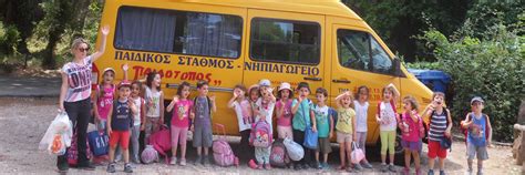 ΠΑΙΔΟΤΟΠΟΣ ΠΑΤΗΣΙΑ ΠΑΙΔΙΚΟΣ ΣΤΑΘΜΟΣ ΝΗΠΙΑΓΩΓΕΙΟ