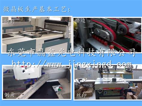 透红光单面带麻点耐高温黑色陶瓷微晶玻璃发热板保温板 阿里巴巴