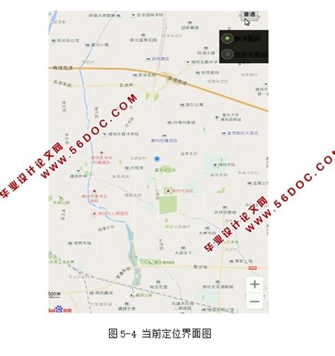 基于百度地图的员工考勤和分析android安卓app系统的设计mysqljava56设计资料网