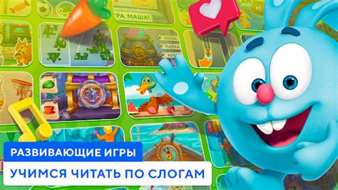 Download Учимся читать по слогам Азбука APK - LDPlayer