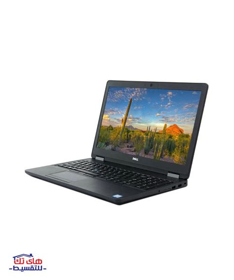لاب توب Dell Latitude E5570 Hq معالج Core I7 هاى تك للتقسيط