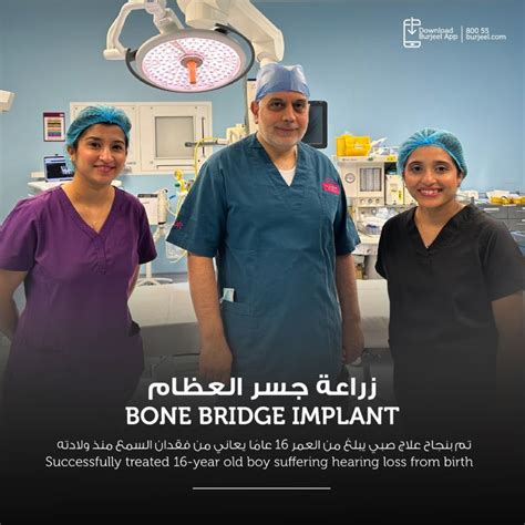 Hanan Madani On Linkedin Dear Dr Ahmed Alamadi Dr Kimlin George And Dr Seema I Hope This