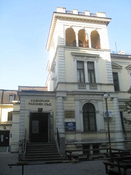 Софийски районен съд София бул Патриарх Евтимий 2