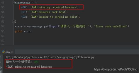 python中字典get方法的使用技巧 为什么要用字典get方法练习题 csdn博客