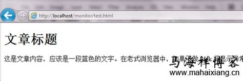 如何解决ie6 ie7 ie8浏览器不兼容html5新标签的问题 浏览器不支持 h5 csdn博客