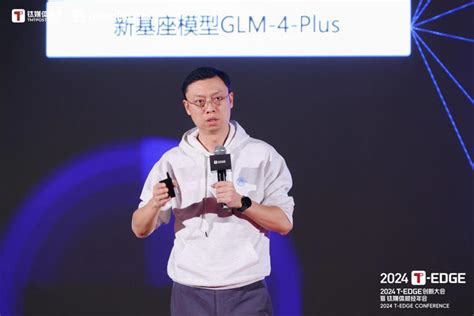 智谱ai大模型再获30亿融资，加速推进行业生态与技术创新