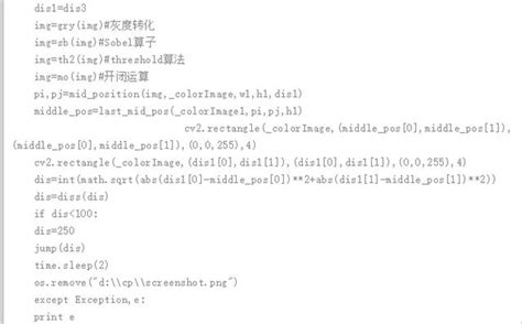 我用python做了小游戏“跳一跳”外挂！朋友给了我1000？亏了吗？ 每日头条
