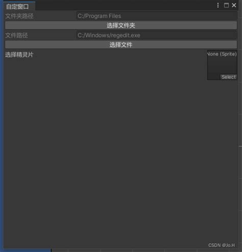 Unity编辑器onguioninspectorgui Csdn博客