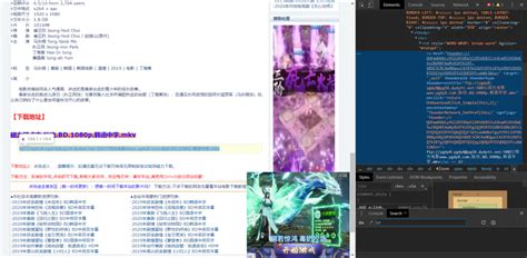 利用python网络爬虫获取电影天堂视频下载链接【详细教程】 灰信网（软件开发博客聚合）