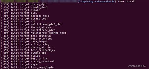 交叉编译libplctag Csdn博客