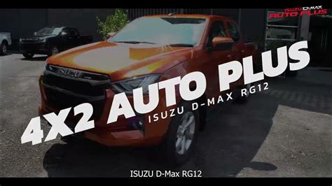 Introducing The New Isuzu D Max Auto Plus 4x2 With Enhanced Features