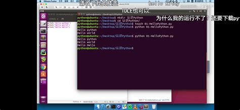 40岁老男人从0开始学python实录（第6天）：第一个程序40岁0基础学python Csdn博客