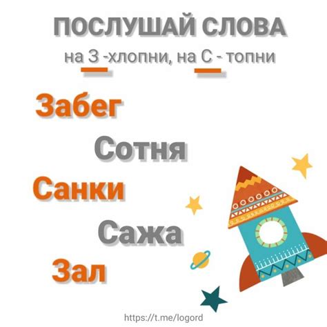 Игра хлоп-топ