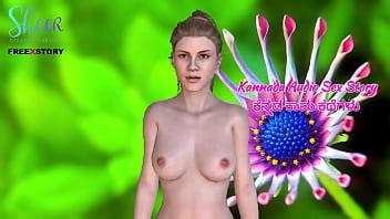 Kannada Audio Sex Story Sex With Father In Law Part Xnxx Com