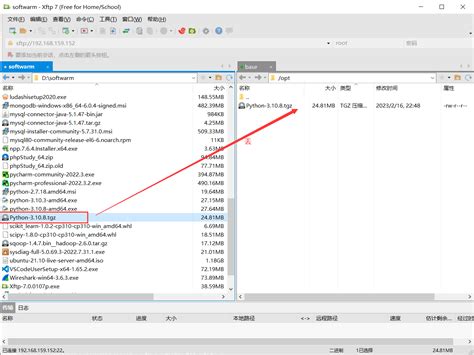 linux安装python3 x（超详细） xshell 安装 python csdn博客
