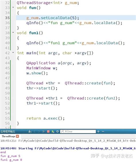 Qt 多线程 知乎