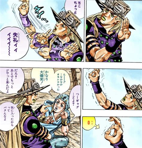 List Of Quotes Lost In Translation Jojos Bizarre Encyclopedia Jojo