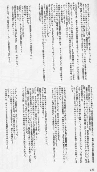 Agent Aika Vs Cowboy Bebop Pin 1 And 2 Luscious Hentai Manga And Porn