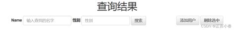 javaweb复杂条件查询 多条件查询 javaweb条件查询 csdn博客