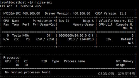 服务器，linux，centos7成功安装显卡驱动（超详细） centos7安装显卡驱动详细教程 csdn博客