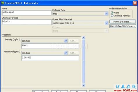 基于fluent软件的旋转机械流场仿真方法fluent培训、fluent流体培训、fluent软件培训、fluent技术教程、fluent在线视频教程、fluent资料下载、fluent分析