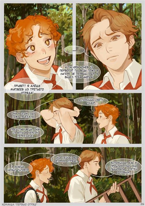 Книги Panosundaki Pin