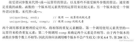 《c primer》 学习10 反向迭代器可以从容器尾部向容器首部进行迭代 csdn博客